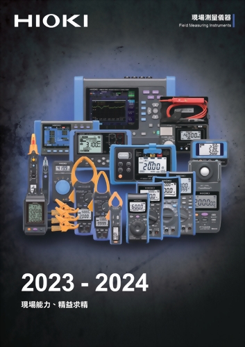 HIOKI - 唐和股份有限公司