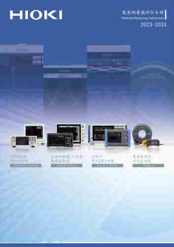 HIOKI - 唐和股份有限公司