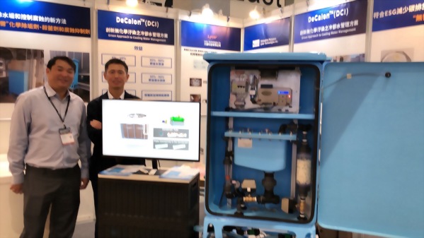 展出成功! 感謝蒞臨也歡迎諮詢 (DeCalon(DCI))