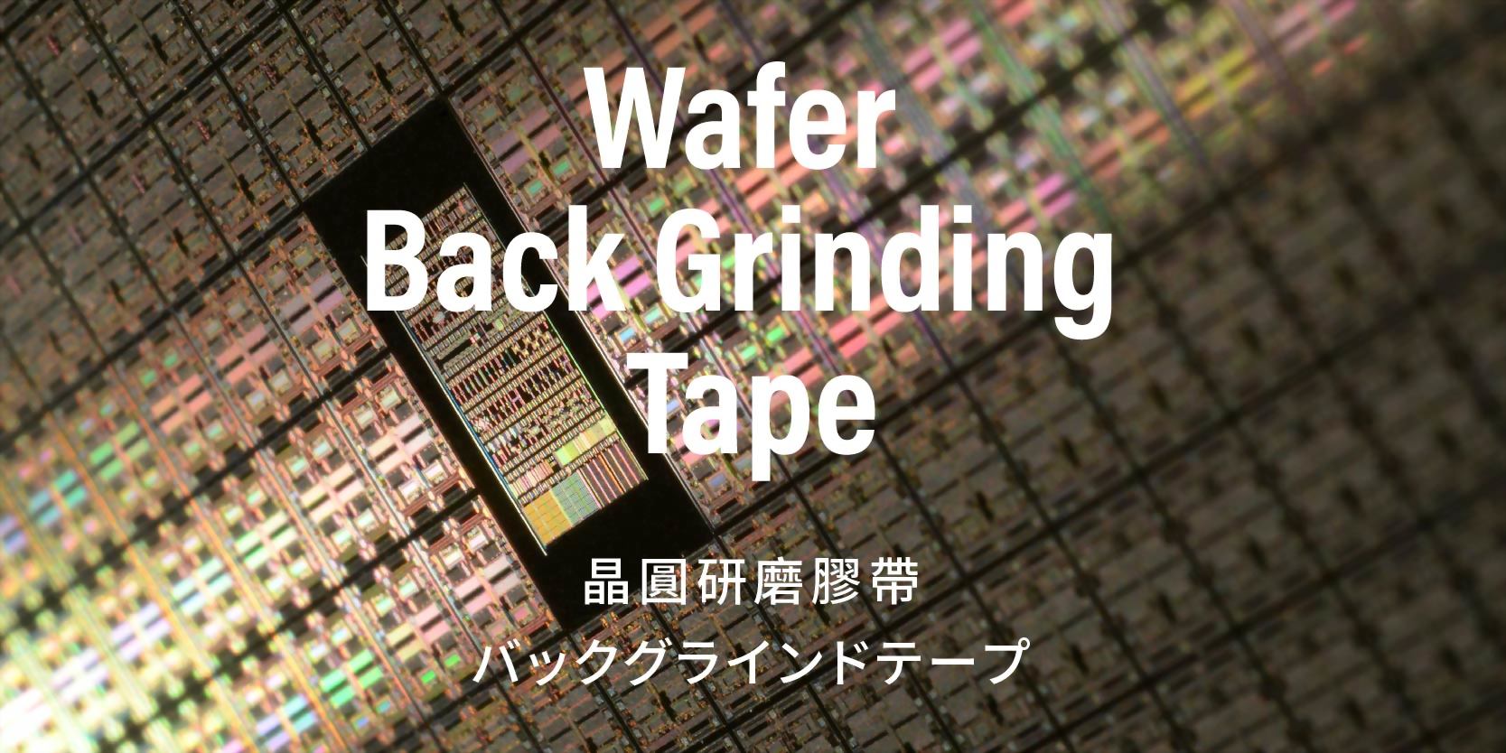 Solar Plus company - Wafer back grinding tape, Wafer BG tape
