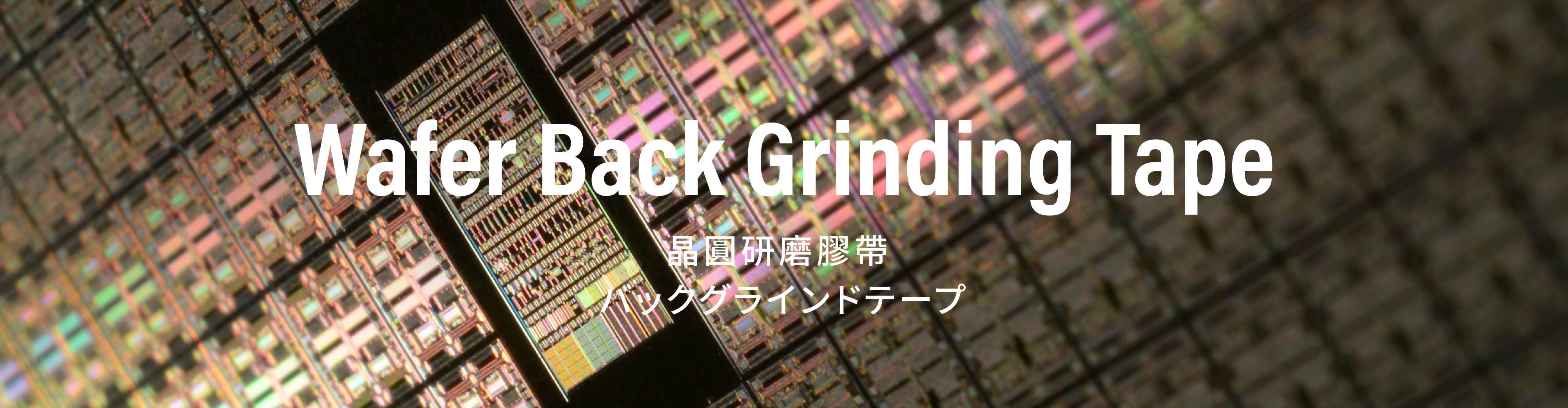 Solar Plus company - Wafer back grinding tape, Wafer BG tape