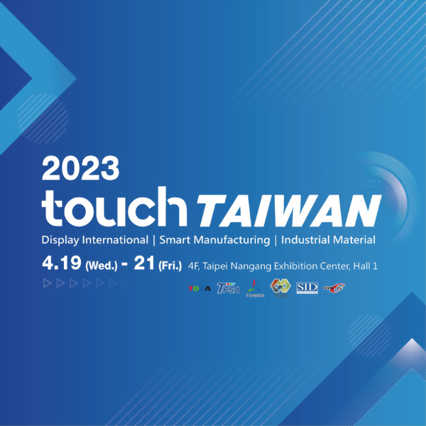 2023 Touch Taiwan 系列展 淨零碳排專區L229攤位 歡迎參觀