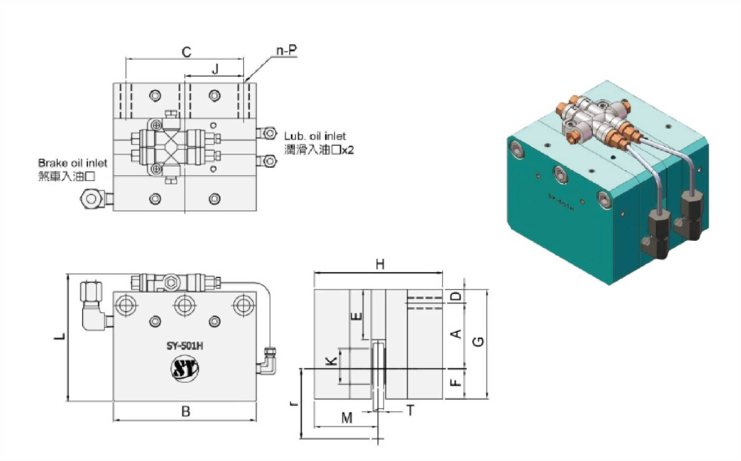 Hydraulic Applied Spring Release