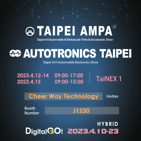 2023 TAIPEI AMPA - Cheer Way Technology Co., Ltd.