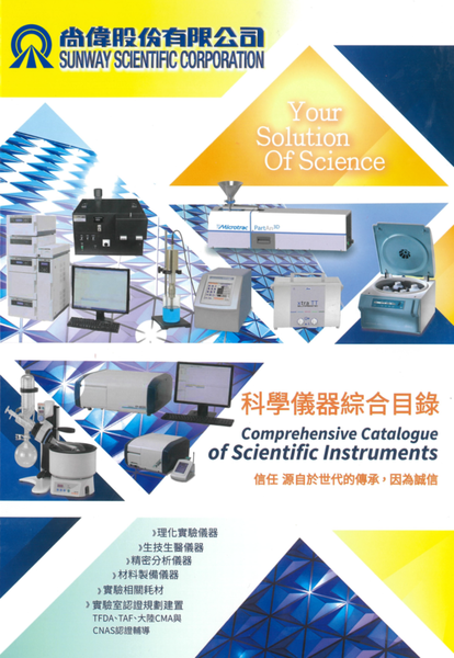 Comprehensive Catalog