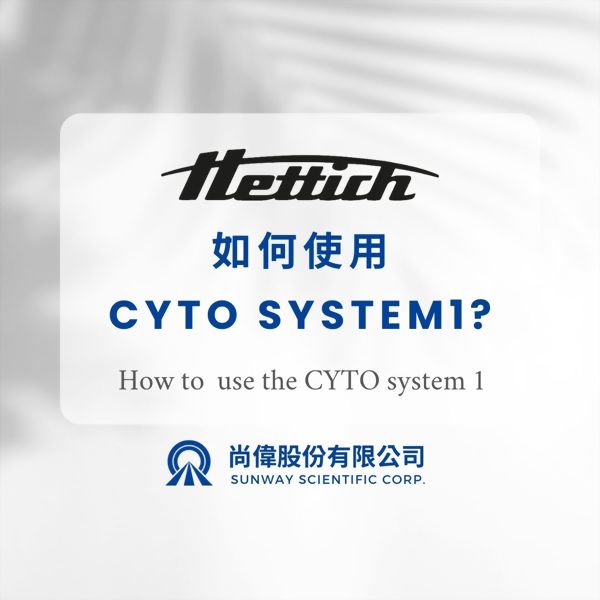 HETTICH｜Cyto system 1