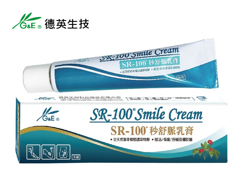 SR-100秒舒脈乳膏
