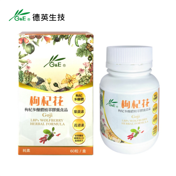 Goji Capsule-Botanical Healthcare Product(G&E series)