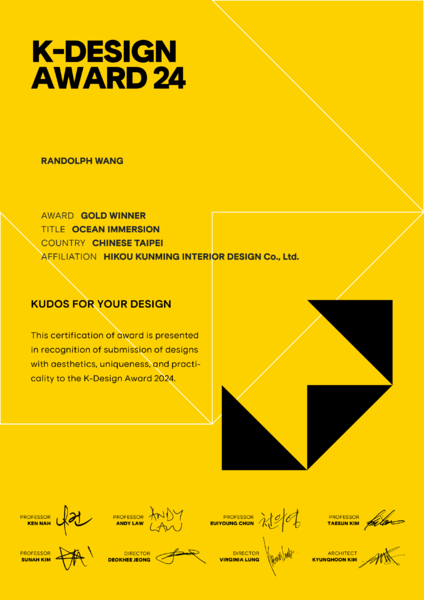 K-Design Award 金獎 - 日工系統家具