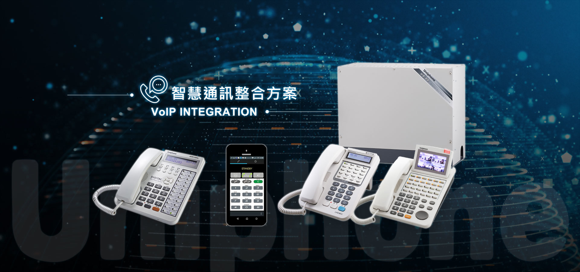 Uniphone/ Linemex PBX, IPPBX, Nurse Call System, IP Intercom System.