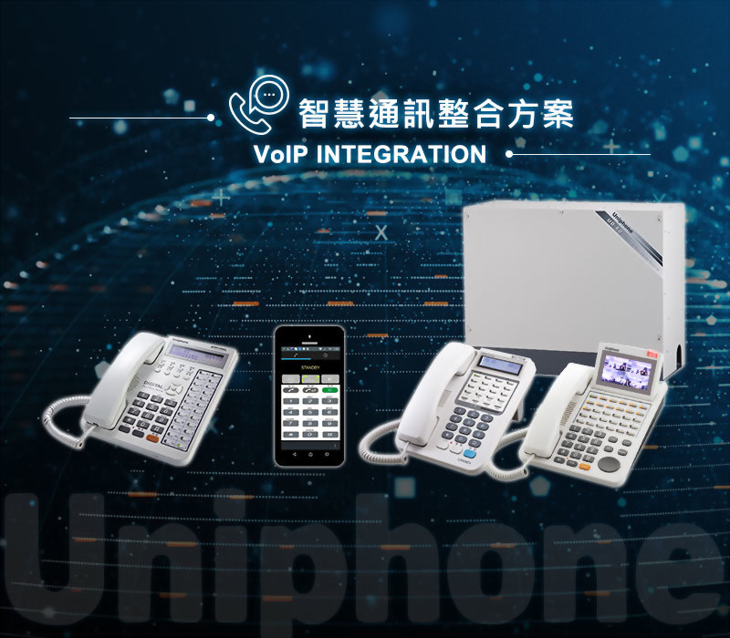 Uniphone/ Linemex PBX, IPPBX, Nurse Call System, IP Intercom System.