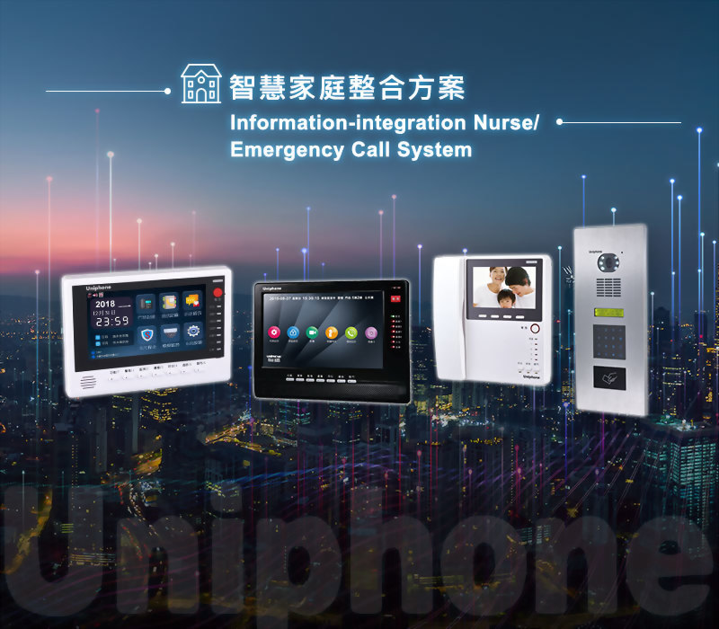 Uniphone/ Linemex PBX, IPPBX, Nurse Call System, IP Intercom System.