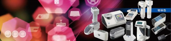 PROCHEM PACIFIC CORP