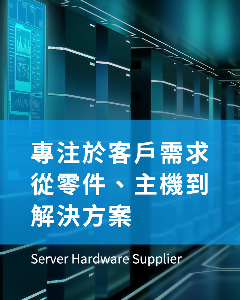 KEY WIN COMPUTER CO., LTD.