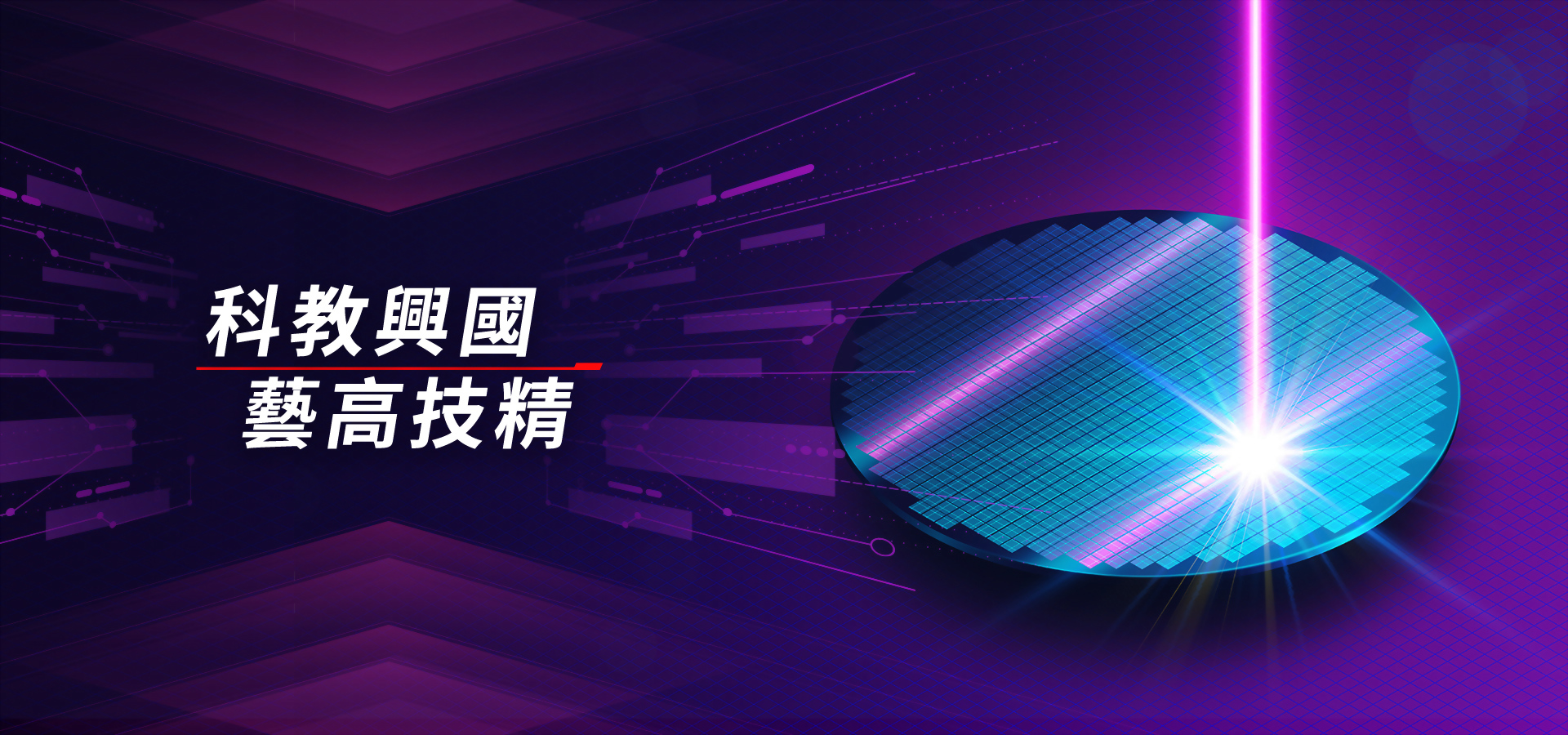 Log On Technology Co., Ltd