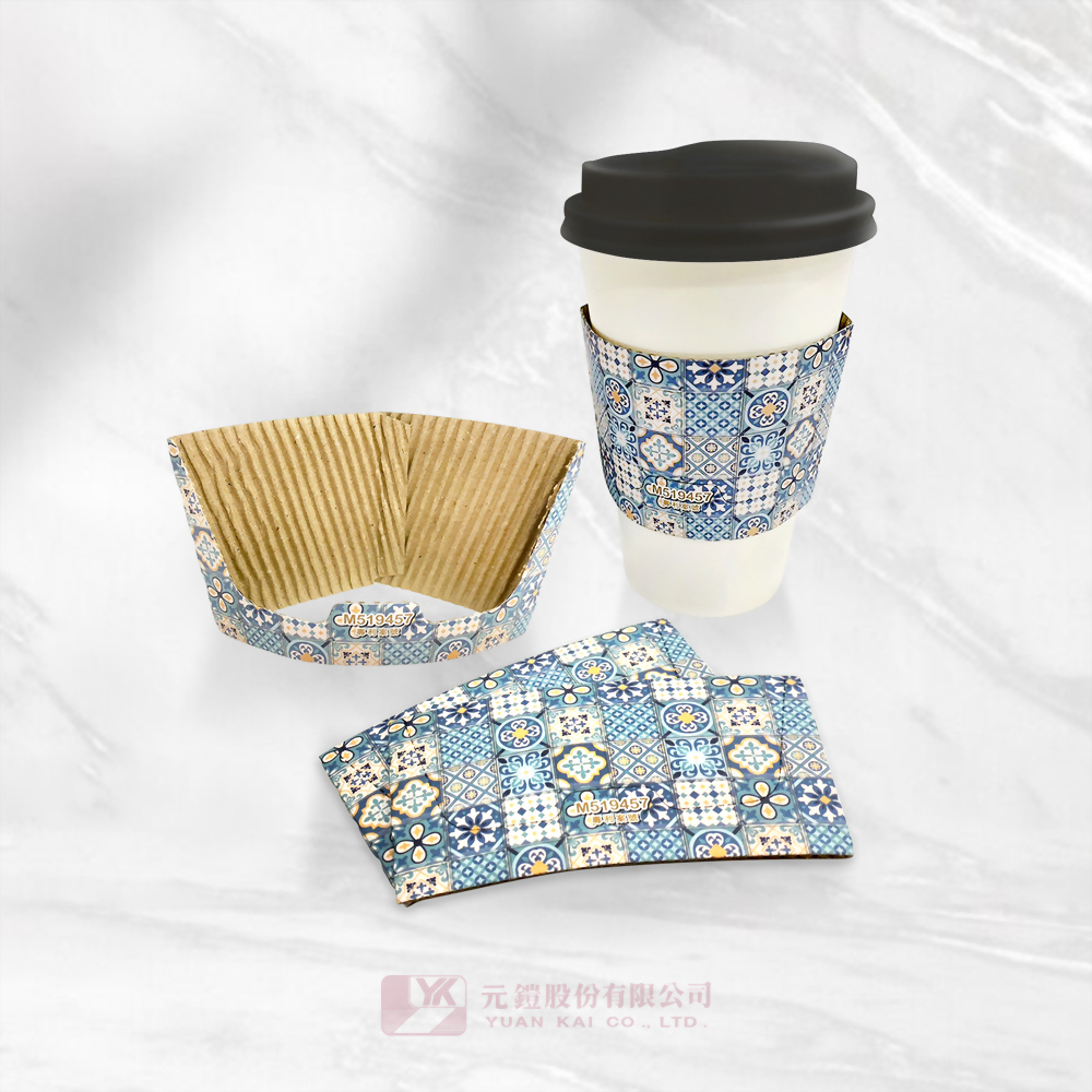 Patented Insulated Cup Sleeve