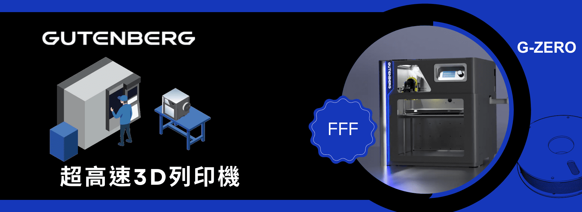 萬和儀器: 尖端品牌工業測試儀器代理