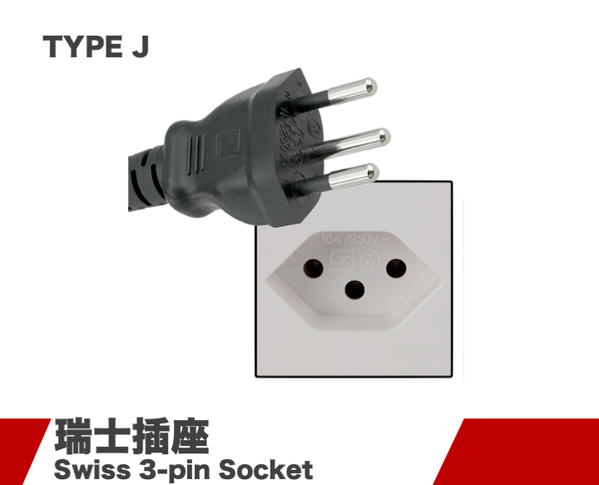 TYPE J Socket Series (Swiss Standard Socket)
