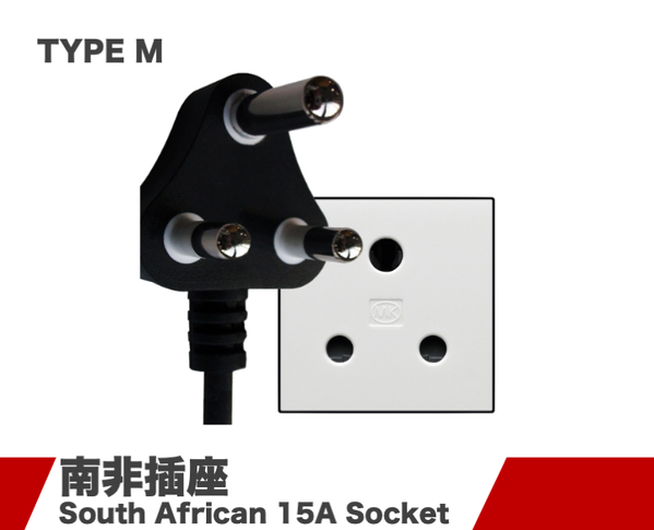 TYPE M Socket Series (South African Standard Socket)