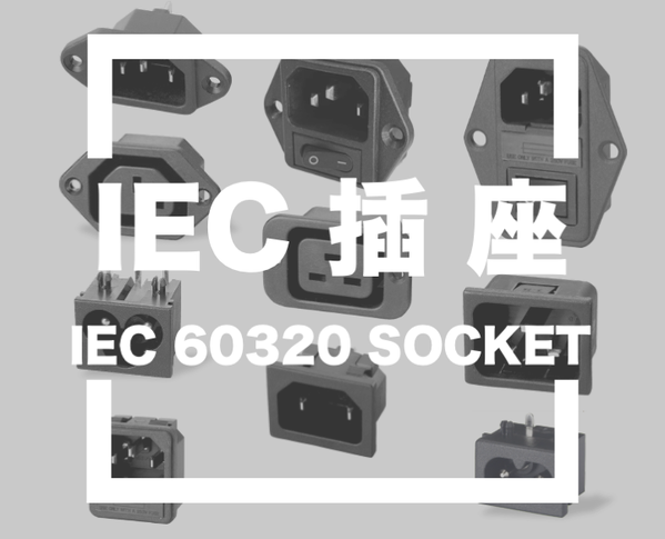 IEC 60320 Socket