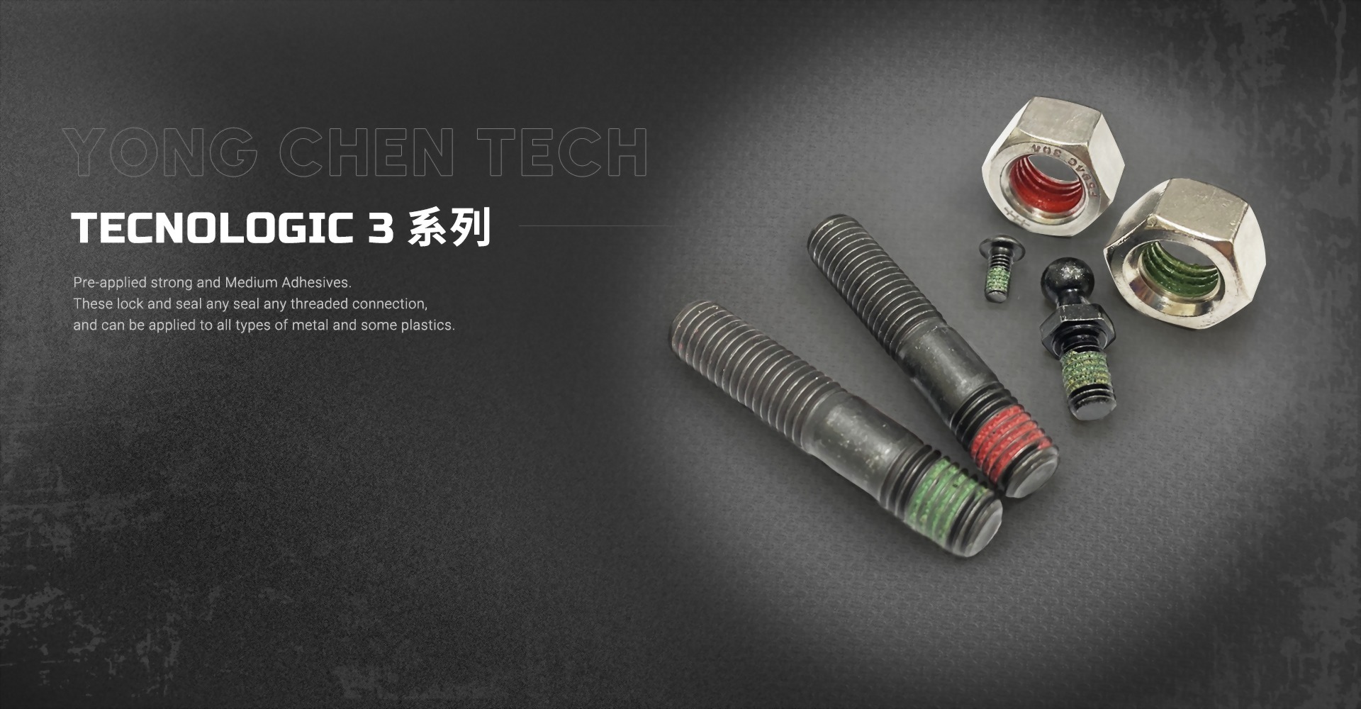 YONG CHEN TECH CO., LTD.