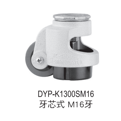 韓國輪-重荷重輪 (韓國製)