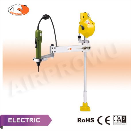 Torque Reaction Arm & Supporting Arm