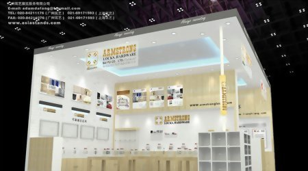 Trade Shows - Armstrong Locks Hardware