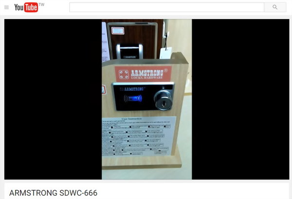 Electronic Central Lock | ARMSTRONG Electronic Central Lock SDWC-666