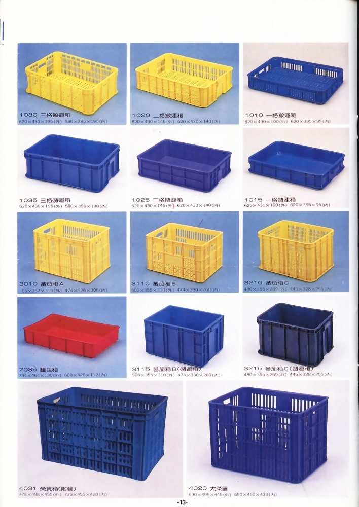 Plastic Basket