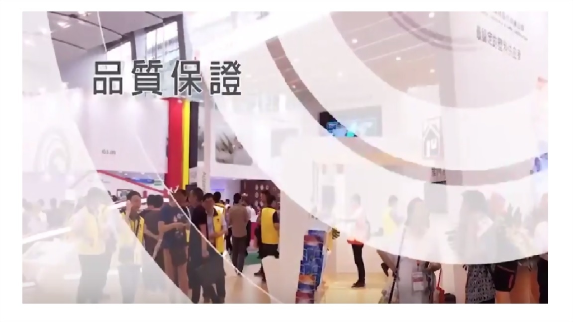 Formosa Chemicals & Fibre Corp.