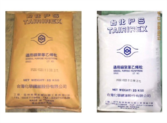 Upgraded Packaging Announcement