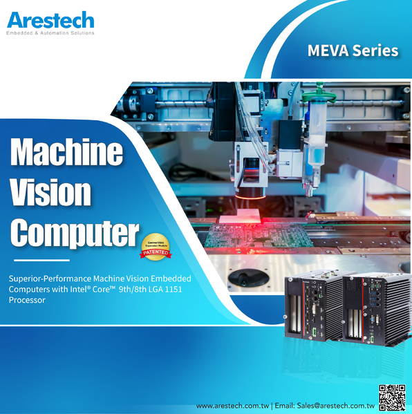 Machine Vision Computer: MEVA Series Info