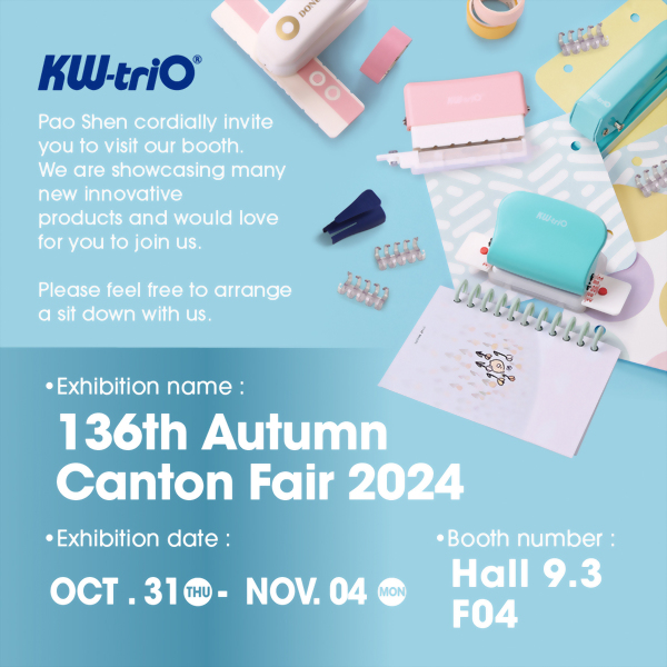 2024 Autumn canton fair