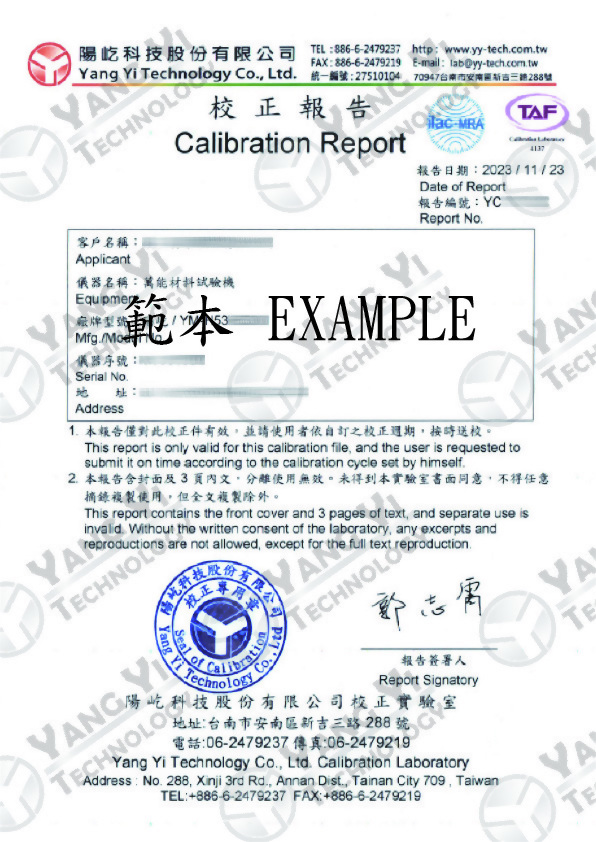 Professional and Accurate Calibration-TAF & ilac -Yang Yi