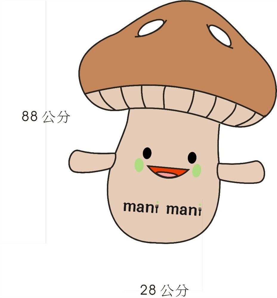Mascot design | Craftsmanship - mani mani yummy vegetable restaurant ...