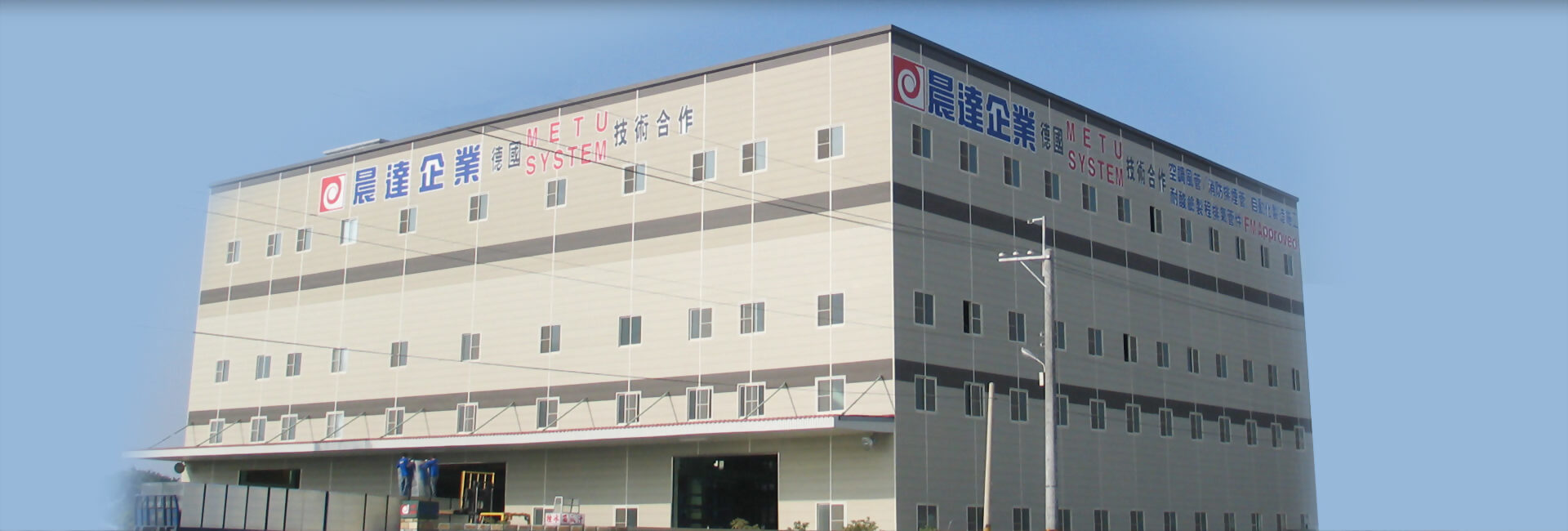 CHERN DAR ENTERPRISE CO., LTD.