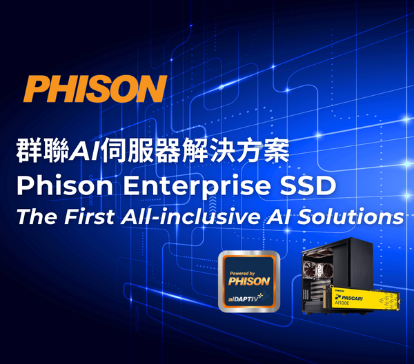 Phison Enterprise SSD The First All-inclusive AI Solutions 群聯AI伺服器解決方案