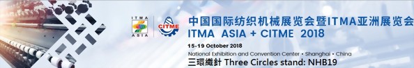 ITMA ASIA +CITME 2018 【BOOTH NUMBER: NHB19】