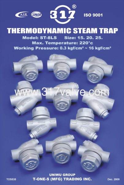 FC Steam Trap (screwed End & Flanged End)