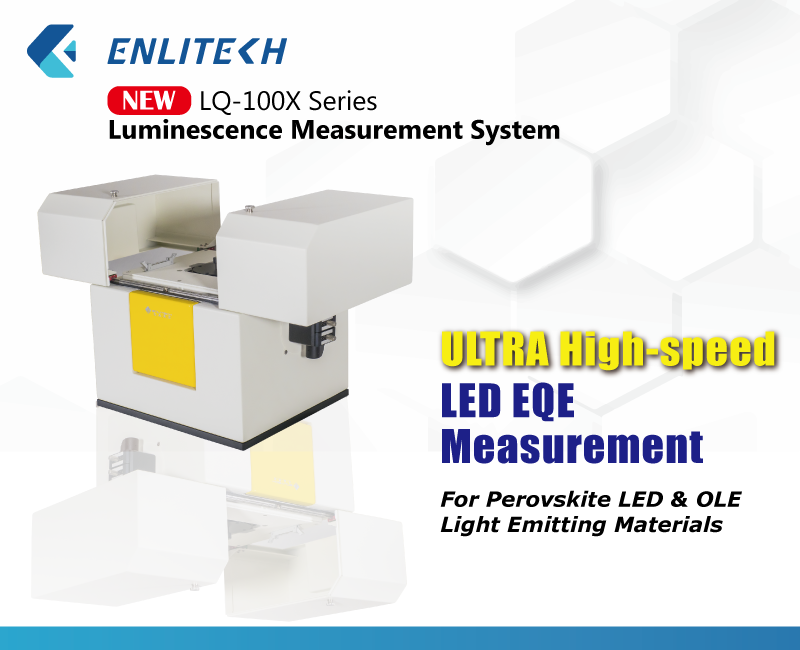 Enlitech-Quantum Efficiency Expertise