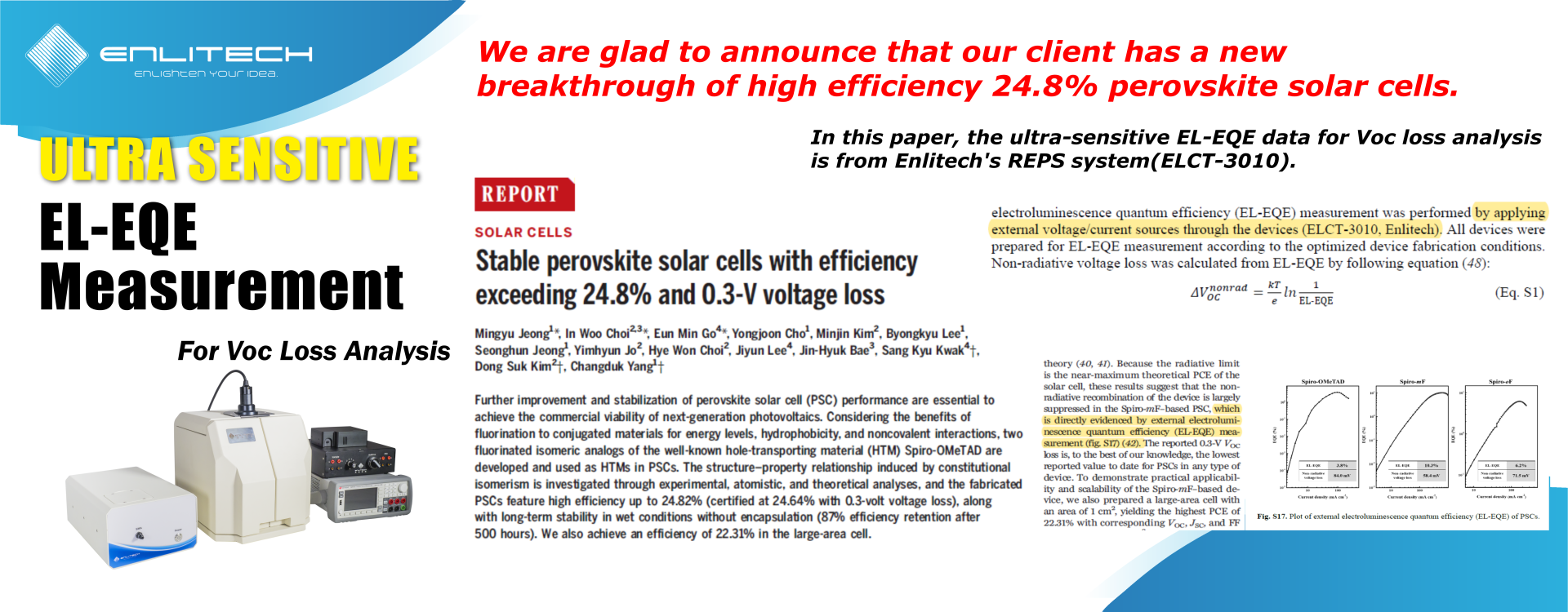 Enlitech-Quantum Efficiency Expertise
