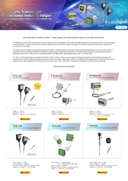 eyc-tech transmitter, Excellent quality – Great support for semiconductor factory and wafer ...