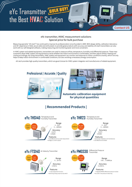 2022 Special price, eyc-tech transmitter HVAC measurement solutions