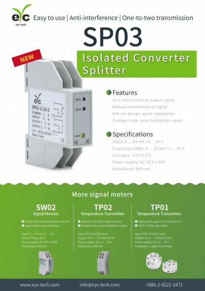 eyc-tech SP03 Isolated converter / splitter, easy to use, anti-interference, one-to-two transmission