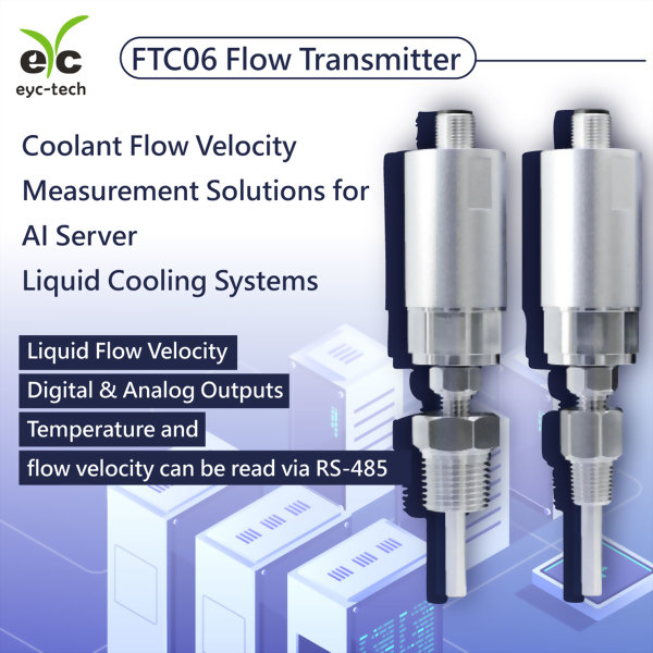 Coolant Flow Velocity Measurement Solutions for AI Server Liquid ...