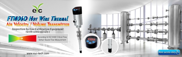 eyc-tech FTM06D Industry application - CDA system air volume monitoring ...