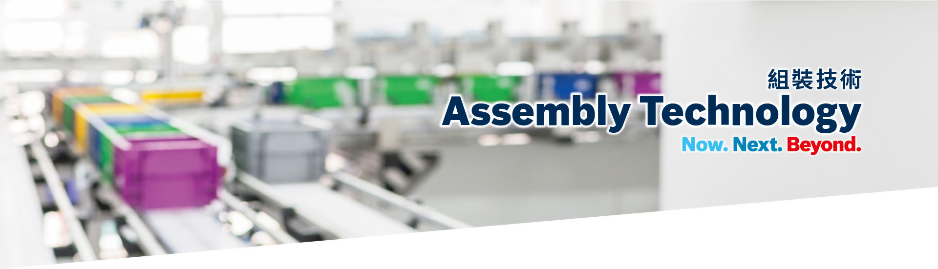 MTpro工程軟體 - Bosch Rexroth- 吾福精密科技