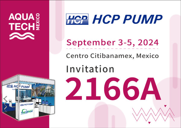 [Future Exhibition] 2024 9/3-9/5 Aquatech Mexico 2024