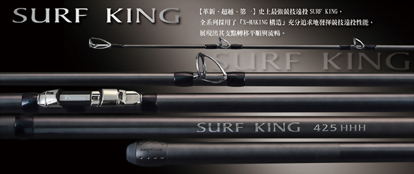 SURF KING